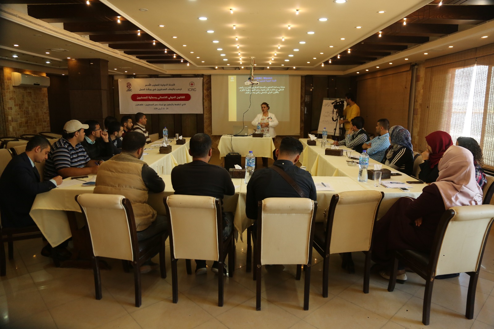 Journalist Support Committee-JSC - Workshop on Protection of ...
